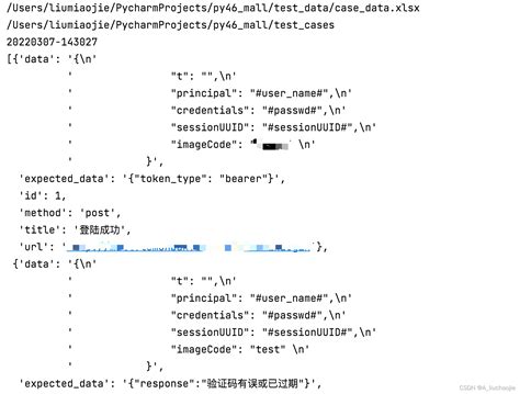 Python读取excel中的测试用例python 读取excel内的用例 Csdn博客