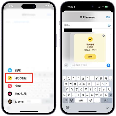 iOS 增敏感內容通知位置不想看色情內容該怎麼預防 TechNews 科技新報
