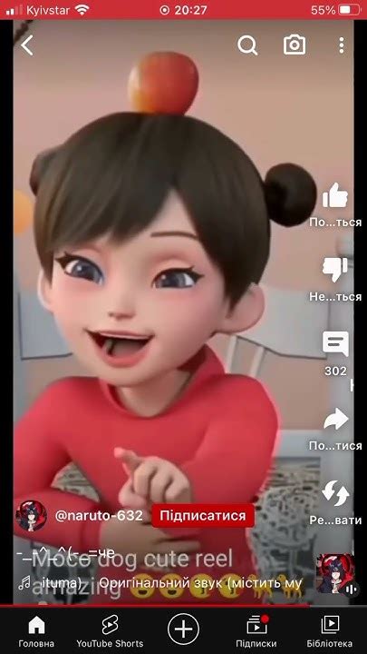 Песик про Youtube