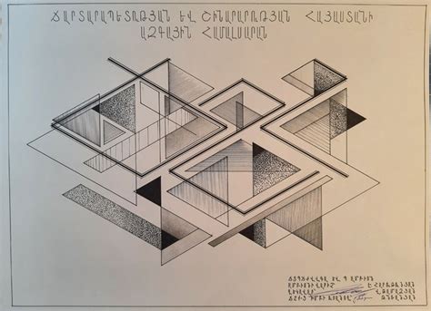 ԾՏՀ հարթ հորինվածք տիտղոսաթերթ Design Pattern Save