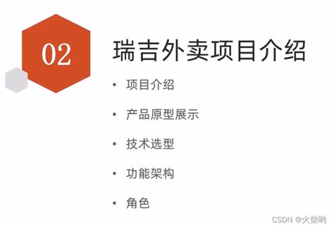 瑞吉外卖笔记 基本功能篇 Csdn博客