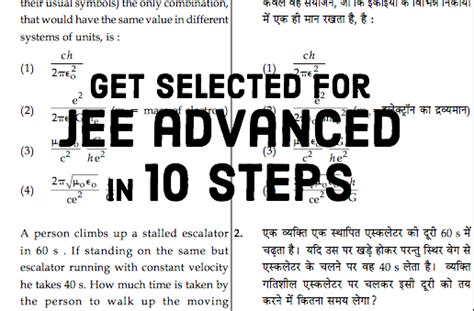 JEE Main JEE Advanced IITJEE Tips To Get Selected With A Good Rank Owlcation