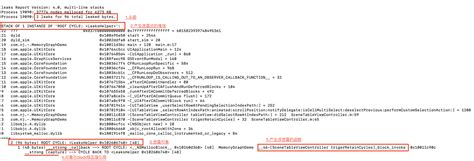 Ios 内存优化之工具介绍 Tuyw