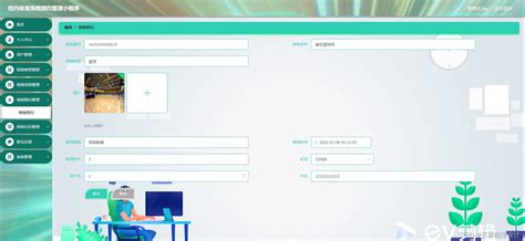 springboot java php node python校内体育场地预约管理小程序【计算机毕设】 今日校园场馆预约脚本 csdn博客