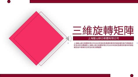 證明ppt模板免費下載，簡報模板，投影片範本素材 Pngtree