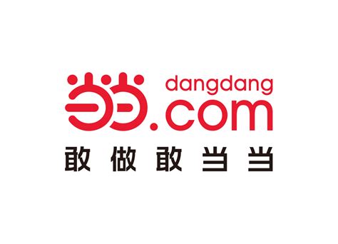 当当网logo标志矢量图LOGO设计欣赏 LOGO 当当网logo标志矢量图LOGO设计欣赏 LOGO