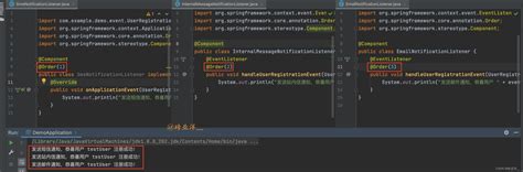 Spring高手之路7——事件机制与监听器的全面探索 腾讯云开发者社区 腾讯云