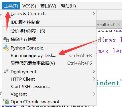 No Migrations To Apply Django Bronya