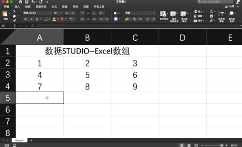 看完这篇excel数组简介,你也是excel高手了! Csdn博客 看完这篇excel数组简介,你也是excel高手了! Csdn博客