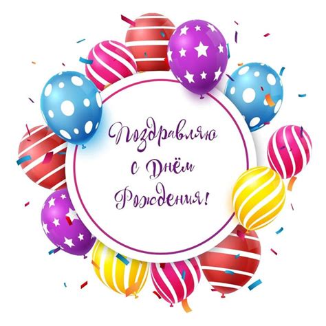 Поздравительные воздушные шарики открытки с днем рождения инстапик Palloncini