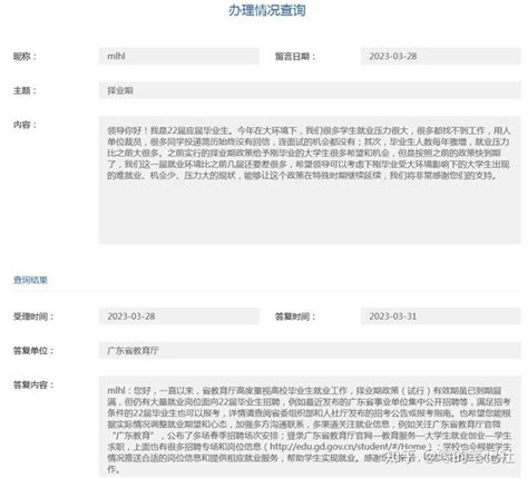 择业期应届生身份保留多久？应届生身份如何界定？ 知乎