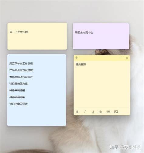 Windows电脑上记录工作待办清单的工具用哪个？ 知乎
