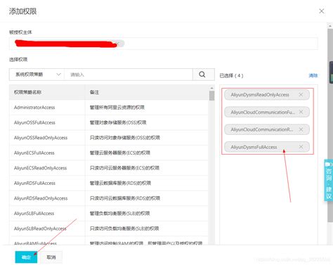 Java实现短信验证码阿里云短信服务java Qq忘记密码 阿里云验证码 Csdn博客 Java实现短信验证码阿里云短信服务java Qq忘记密码 阿里云验证码 Csdn博客