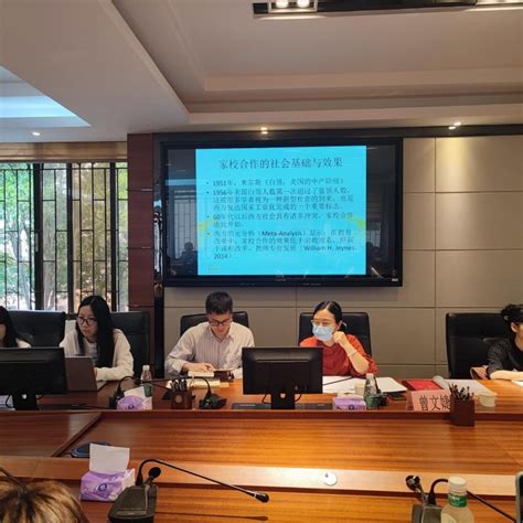 我院举办砺儒教育学术论坛第三十八期 新闻动态 华南师范大学教育科学学院