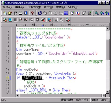 文字列を置換する