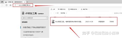 Ps打开出现dll文件丢失怎么办,dll修复的三个方法 知乎 Ps打开出现dll文件丢失怎么办,dll修复的三个方法 知乎