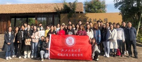 旅游管理专业学位硕士 MTA 教育中心