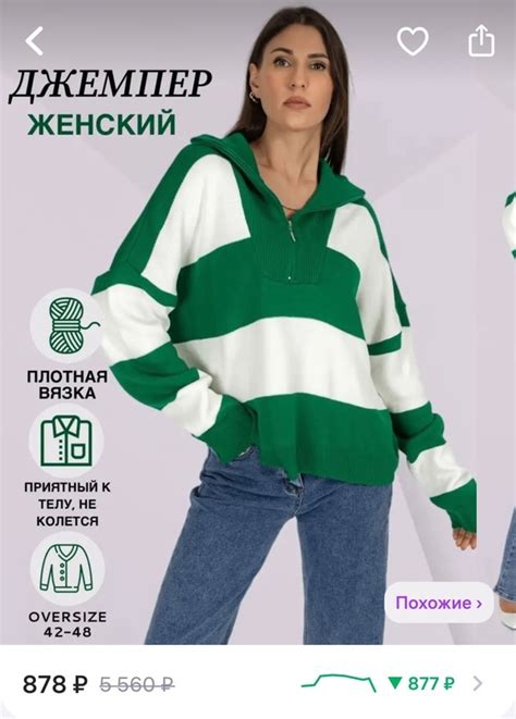 https://www.wildberries.ru/catalog/137823467/detail.aspx?targetUrl=BP ...