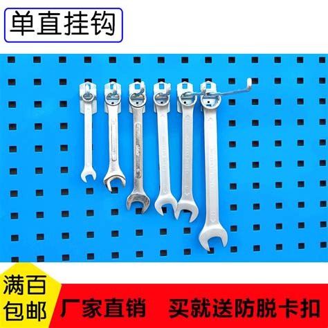 方孔板挂钩洞洞板配件挂钩五金工具架挂钩烘焙工具墙单双直挂钩 虎窝淘