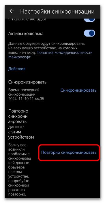 Как импортировать пароли в Edge