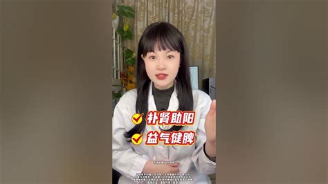 勃起进不去，27秒就射精，偷偷记好2个药 生理知识抖出健康知识宝藏男科问题关爱男性夫妻问题 Youtube