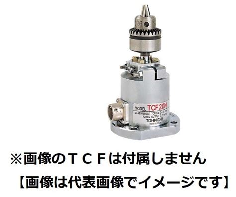 【楽天市場】東日製作所 Dtf5 3 Tcf用 Dtf型ドリルチャック Tcf02n用~4n用 ：ハカルドットコム 楽天市場店