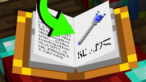 Minecraft Magic Wands Youtube