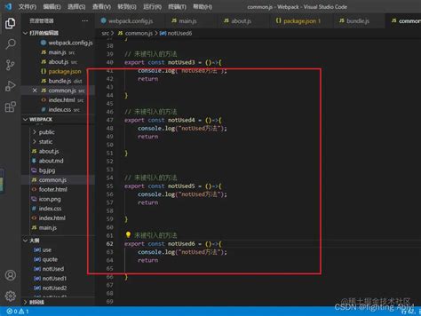 摇树优化（tree Shaking） Csdn博客