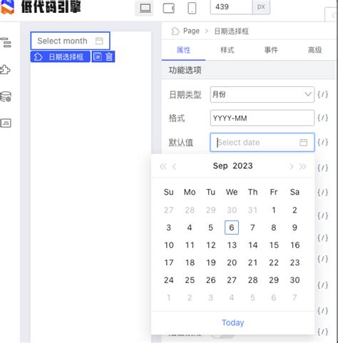 自定义setter中如何能监听到组件props属性的变化 · Issue 2451 · Alibabalowcode Engine · Github