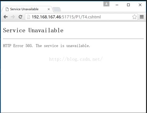 Iis Express 开发外部访问iis Express Bad Request Invalid Hostname Csdn博客
