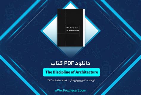 پروژه کارت دانلود کتاب The Discipline Of Architecture آندری پیوتروسکی