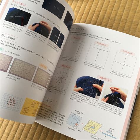 Sashiko Pattern And Small Work Japanese Embroidery Book Atelier Miyabi
