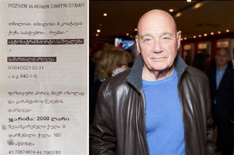 შსს აცხადებს რომ პოზნერმა ქვეყანა 2000 ლარიანი ჯარიმის გადახდის შემდეგ დატოვა