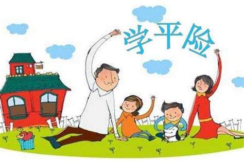 学平险怎么报销报销比例是多少 投保攻略 多保鱼