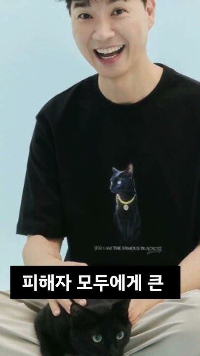 개그맨 박수홍 아내 김다예의 심경 고백 거짓 명예훼손에 괴로움 Youtube