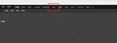 Blender如何烘焙贴图？ 知乎