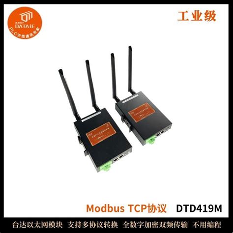 工业物联网网关 通过以太网进行数据高速传输 实现配电水暖房多现场无人值守