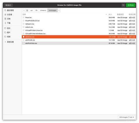 Ubuntu Vmware 安装 Windows Server出现异常解决办法ubuntu虚拟机安装windows Server Csdn博客