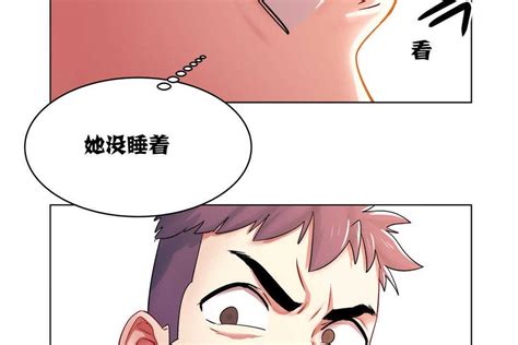 第3话 《出租女孩》未删减版全集免費在线阅读 禁漫岛 韩漫日漫3d漫画的禁漫天堂