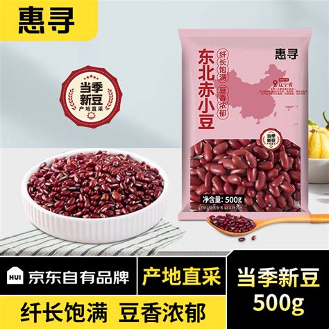 惠寻京东自有品牌 精选红豆东北赤小豆500g 颗粒饱满红小豆 京东商城降价监控 价格走势 历史价格 一起惠神价网 178hui