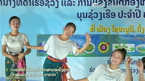 ບົດຟ້ອນ ຫັດຖະກຳໝູ່ຍິງຊາຍ ຈາກ ມສ ນາຕາກ ໄຊຍະບູລີ Youtube