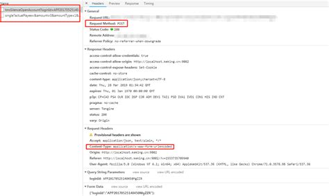 跨域问题，请求发生了两次（options请求）跨域options消除 Csdn博客