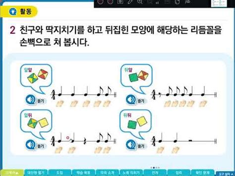 딱지 따먹기 차시 YouTube