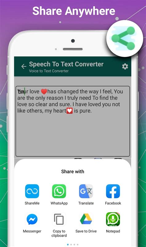 Speech To Text For WhatsApp Voice Typing для Android Скачать