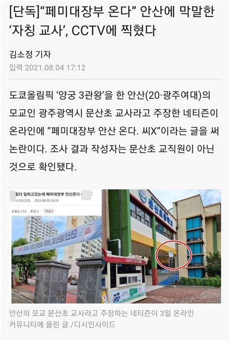 개찰떡콩최히힝 On Twitter 단 한순간 온라인상으로 상상속의 사람이 되고 게시판에서 인정받기 위해서 남초커뮤니티