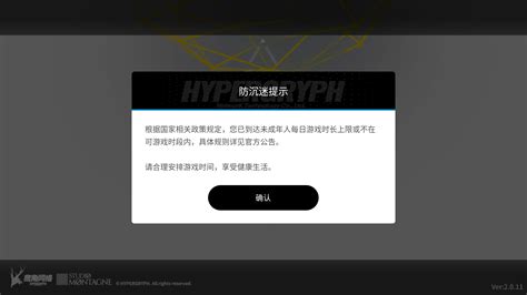 明日方舟新版登录ui下防沉迷账号在登录时会卡死 · Issue 5187 · Maaassistantarknightsmaaassistantarknights · Github