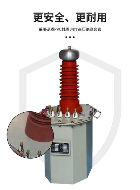 试验变压器 模拟断路器 微机继电保护测试仪 单相继电保护测试仪 大电流发生器 青岛开帆电气设备有限公司