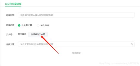 用python制作一款爬虫软件爬取公众号文章信息爬虫之路永无止境附源码 腾讯云开发者社区 腾讯云