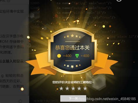 笔记 计算机数据表示实验hust 汉字机内码获取实验logisim代码导出 Csdn博客