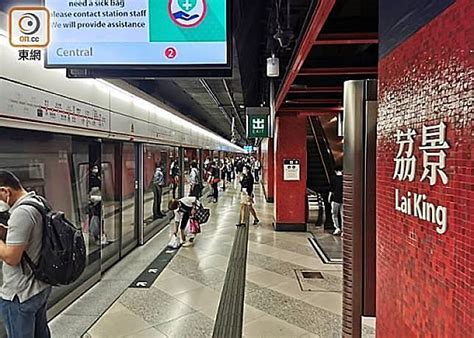 港鐵荔景站中年婦遭非禮 淫狼當場被捕 on cc 東網 LINE TODAY